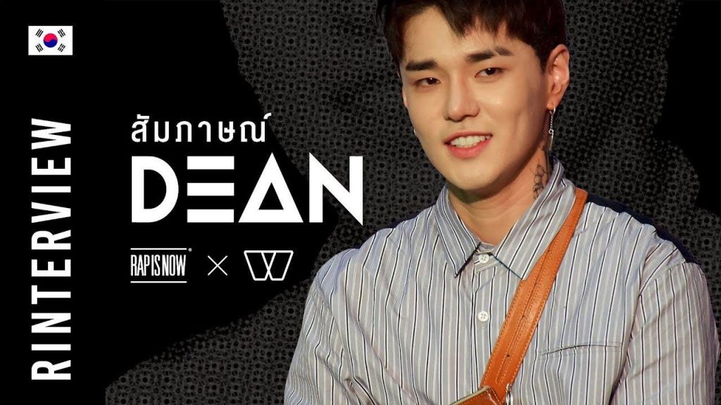 บทสัมภาษณ์ Archives - RAP IS NOW